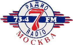 Radio 7 na semi holmah | Logopedia | Fandom