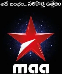 Star Maa | Logopedia | Fandom