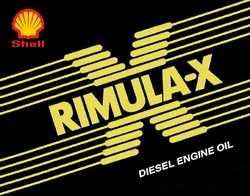 Shell Rimula | Logopedia | Fandom