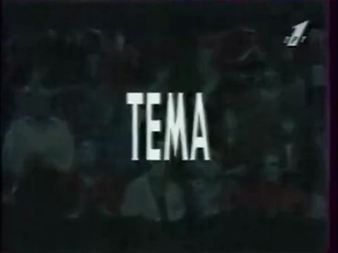 Tema | Logopedia | Fandom