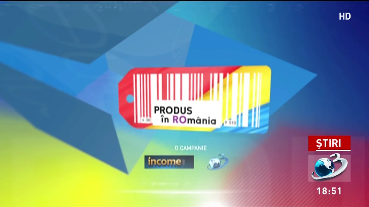 Produs în ROmânia | Logopedia | Fandom