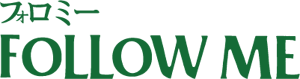 Follow Me | Logopedia | Fandom
