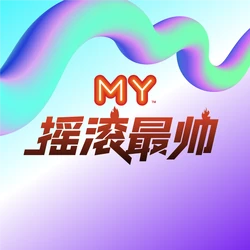 MY Let's Rock | Logopedia | Fandom