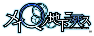 MeiQ: Labyrinth of Death | Logopedia | Fandom