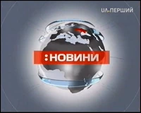 Suspilne Novyny | Logopedia | Fandom