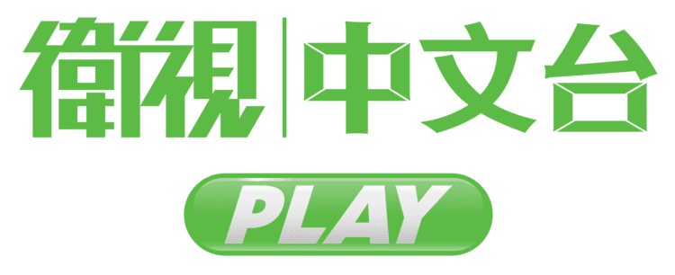 Star Chinese Channel Play | Wikia Logos | Fandom
