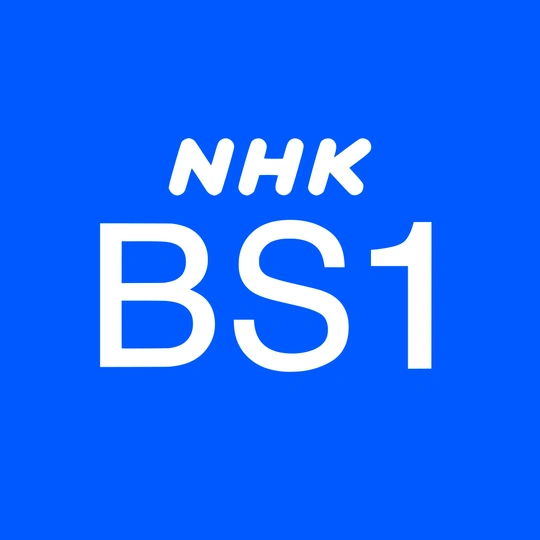 NHK BS | Wikia Logos | Fandom