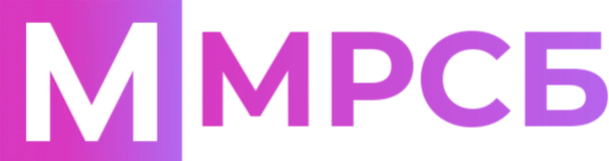 МРСБ | Логопедия вики | Fandom