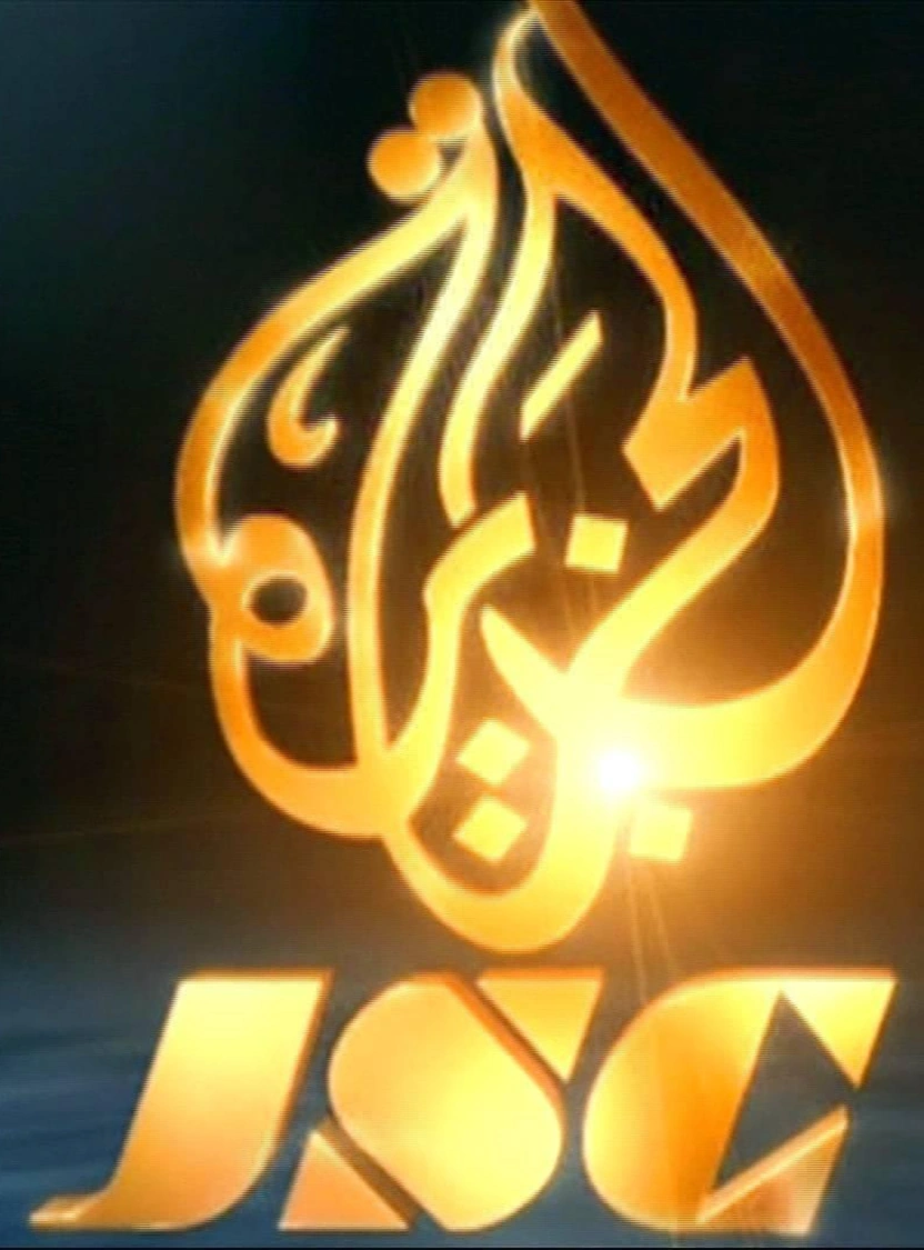 Al Jazeera | Wikia Logos | Fandom