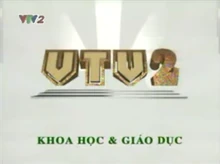 VTV2/Other | Wikia Logos | Fandom