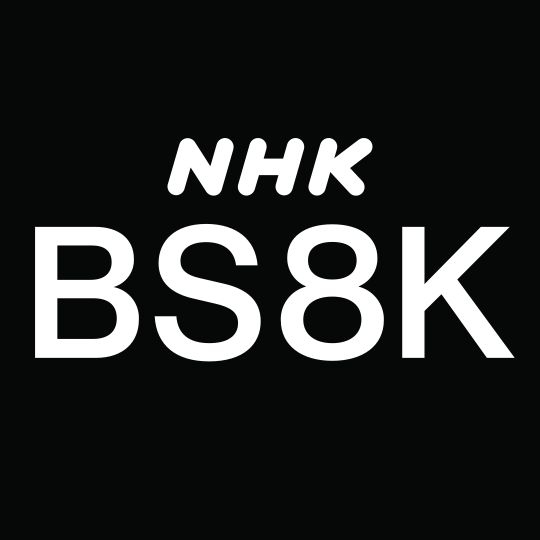 NHK BS8K | Wikia Logos | Fandom