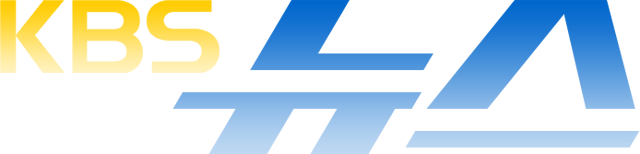 KBS 뉴스 9 | 로고백과 위키 | Fandom