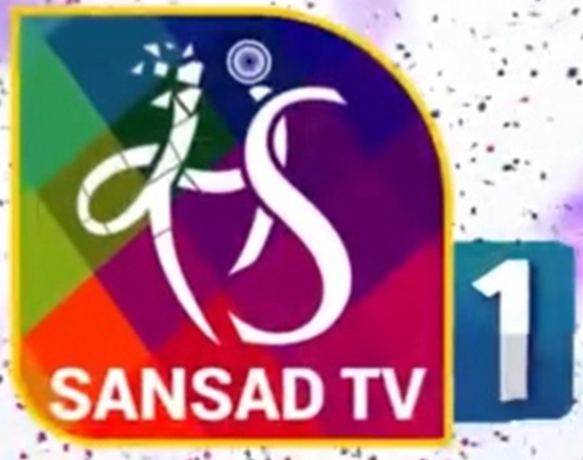 Sansad TV 1 | Wikia Logos | Fandom