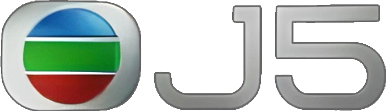 無綫電視J5 | Wikia Logos | Fandom