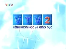 VTV2/Other | Wikia Logos | Fandom