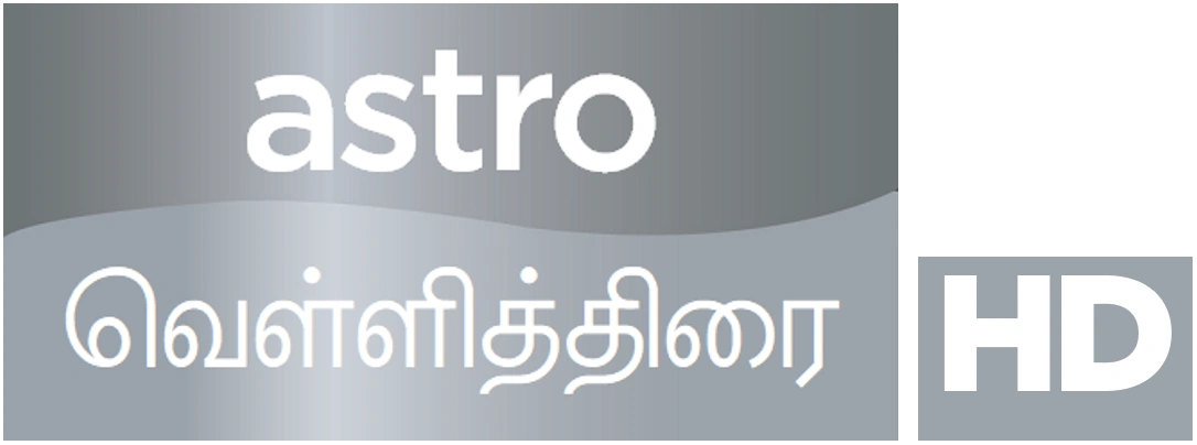 Astro வெள்ளித்திரை | Wikia Logos | Fandom
