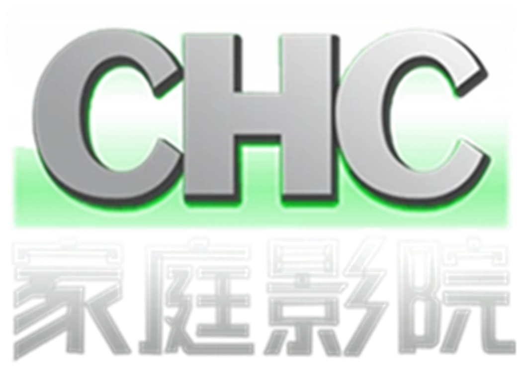央视CHC家庭影院台 | Wikia Logos | Fandom