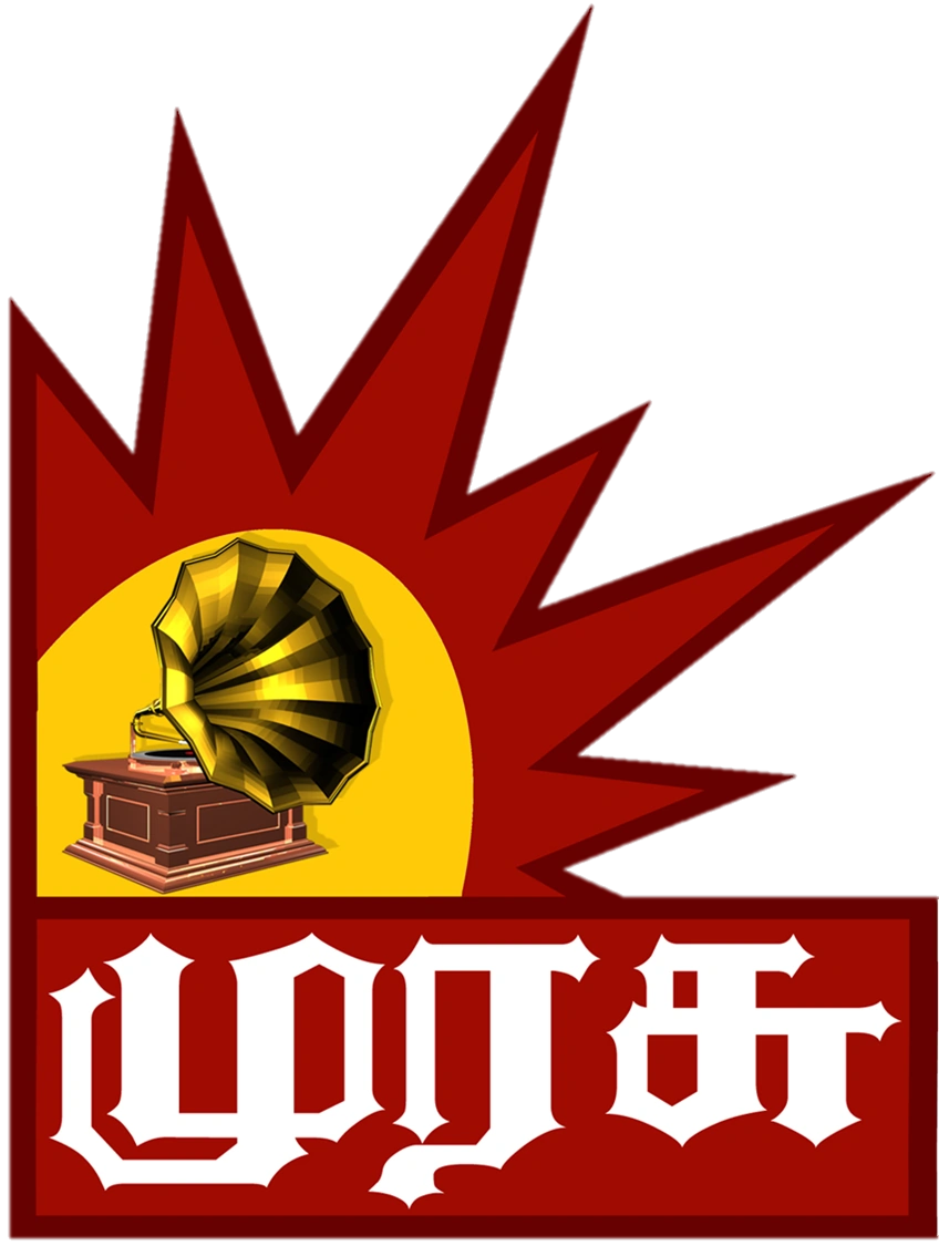 Kalaignar Murasu | Wikia Logos | Fandom