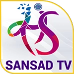 Sansad TV | Wikia Logos | Fandom