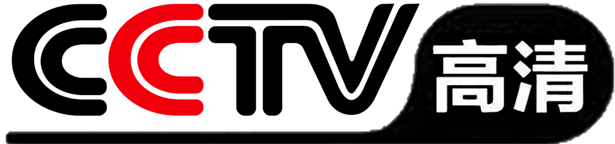 HTVC - CCTV-HD | Wikia Logos | Fandom