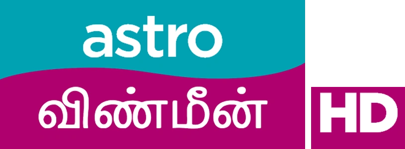 Astro விண்மீன் | Wikia Logos | Fandom