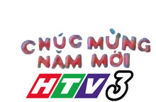 HTV3/Logo Tết | Wikia Logos | Fandom