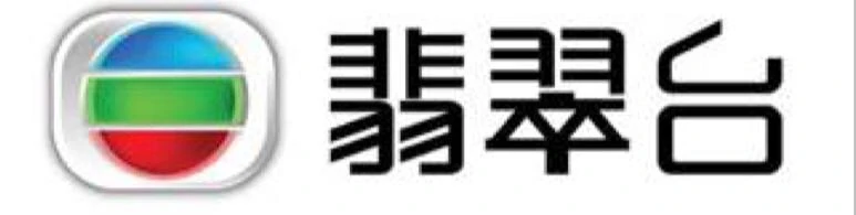 TVB Jade | Wiki Logopedia | Fandom