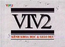 VTV2/Other | Wikia Logos | Fandom