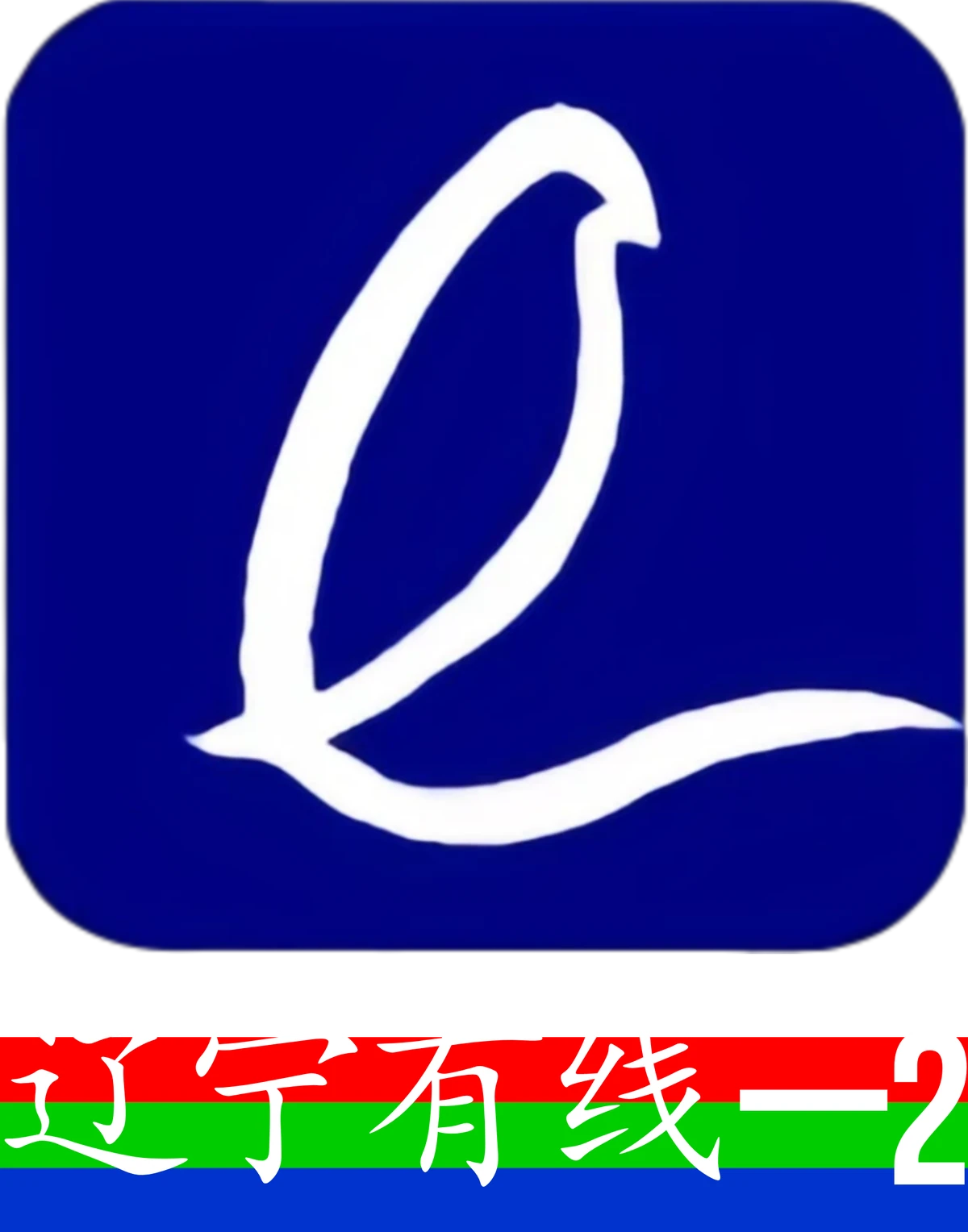 辽宁宜佳购物 | Wikia Logos | Fandom