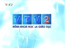 VTV2/Other | Wikia Logos | Fandom