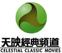 VTC - Celestial Classic Movies | Wikia Logos | Fandom