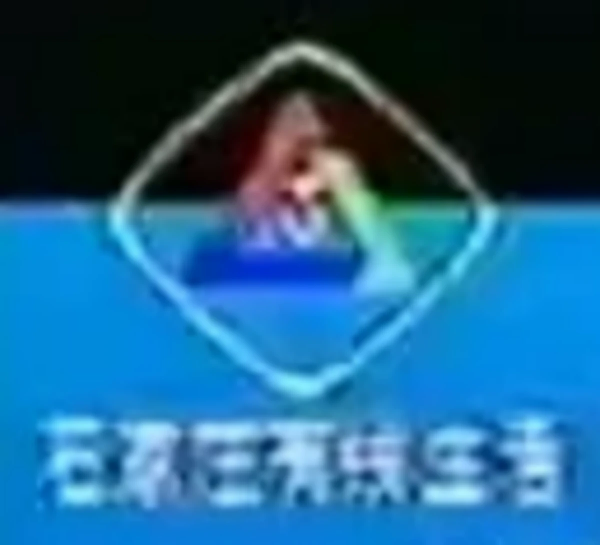 石家庄都市 | Wikia Logos | Fandom