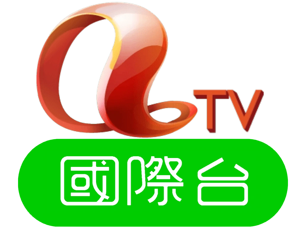 港台電視 33A - 央視綜合台 | Wikia Logos | Fandom