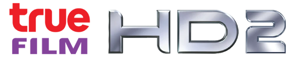 True Film HD2 | Wikia Logos | Fandom