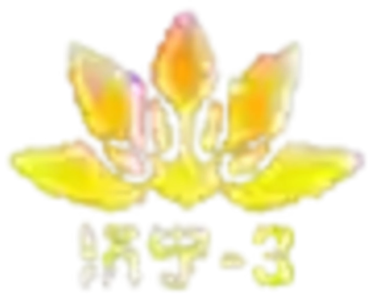 济宁公共 | Wikia Logos | Fandom