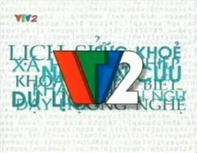 VTV2/Other | Wikia Logos | Fandom