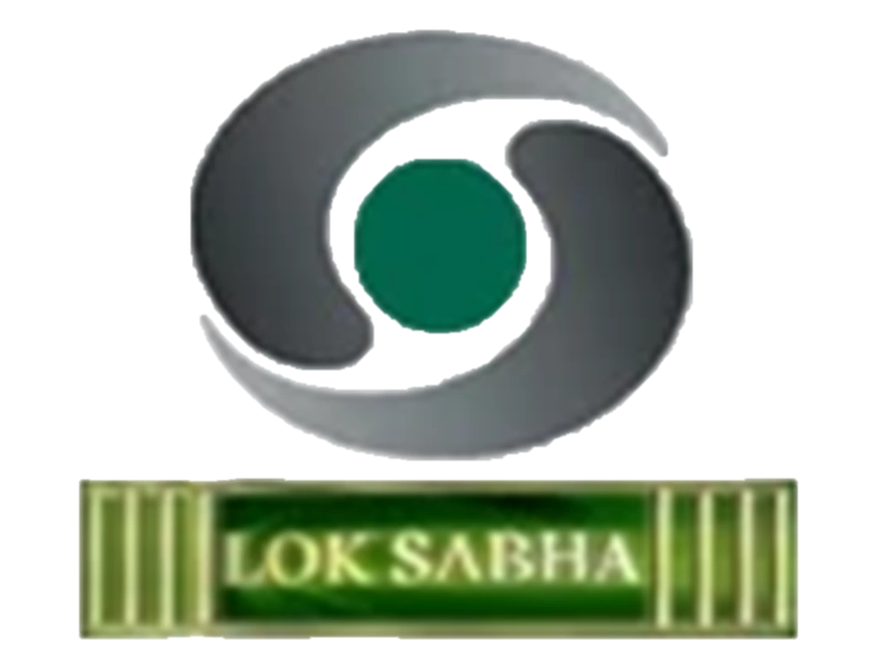 Sansad TV | Wikia Logos | Fandom