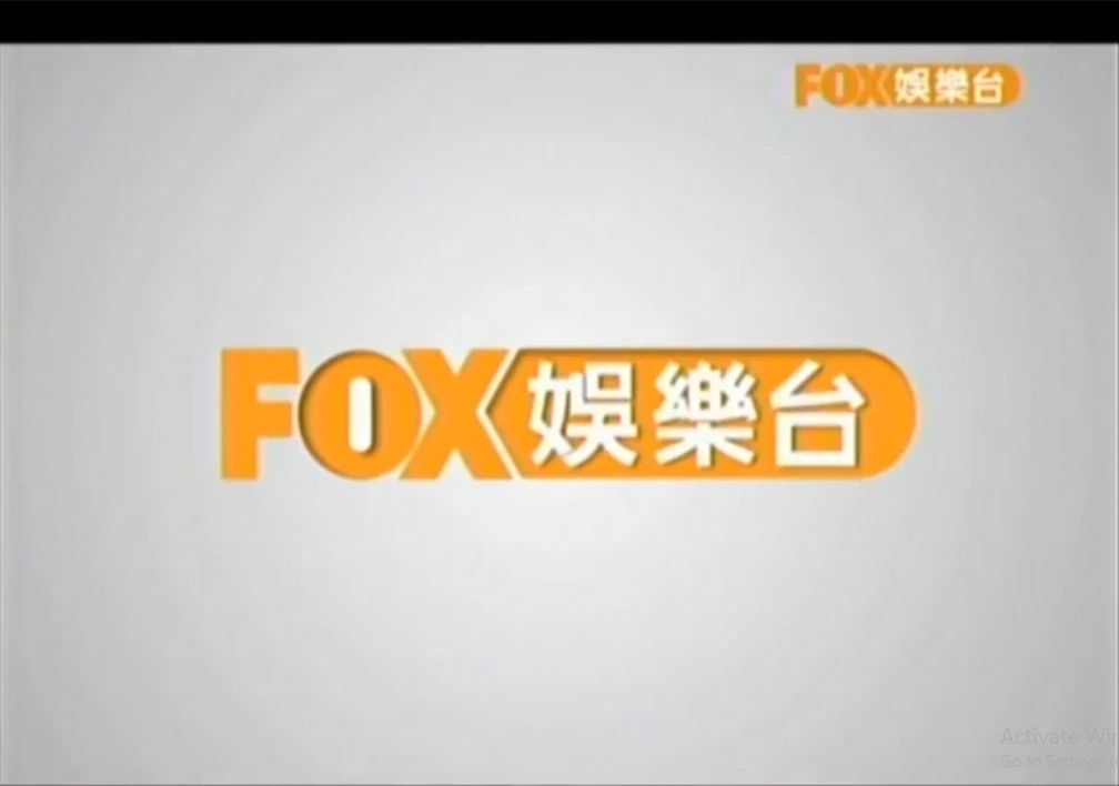 Fox Entertainment | Wikia Logos | Fandom