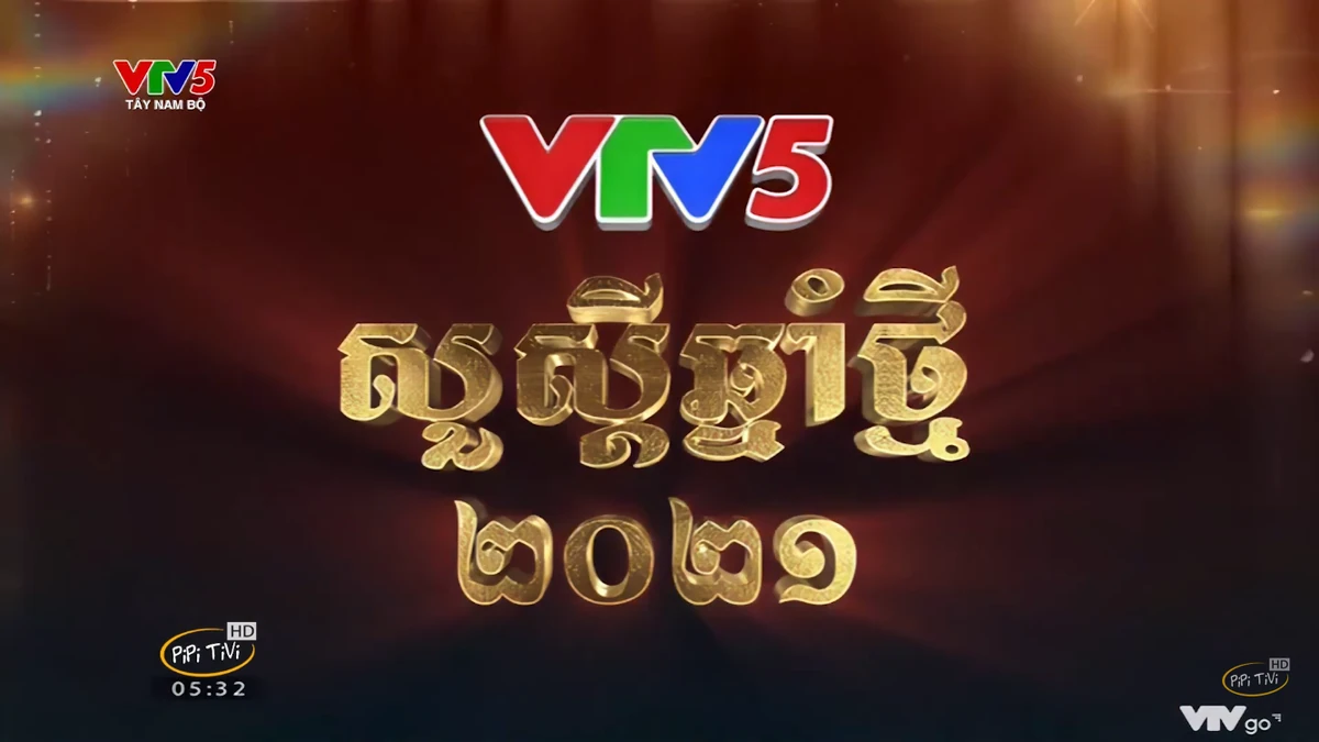 VTV5 Tây Nam Bộ/Ident Năm mới (tiếng Khmer) | Wikia Logos | Fandom