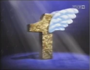 TVP1 | Logofanonpedia | Fandom