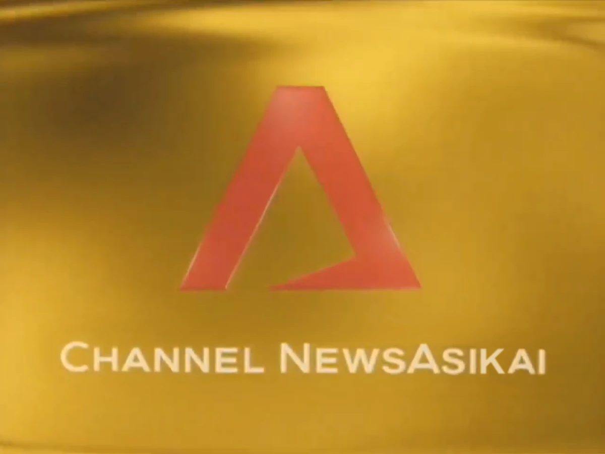 Channel NewsAsikai | Logofanonpedia | Fandom