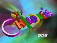 CGRT | Logofanonpedia | Fandom