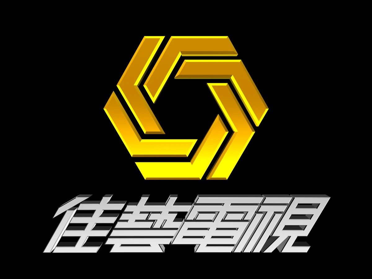 ViuTV (Gonghei)/Other | Logofanonpedia | Fandom