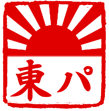 Democratic Hope Party | Logofanonpedia | Fandom