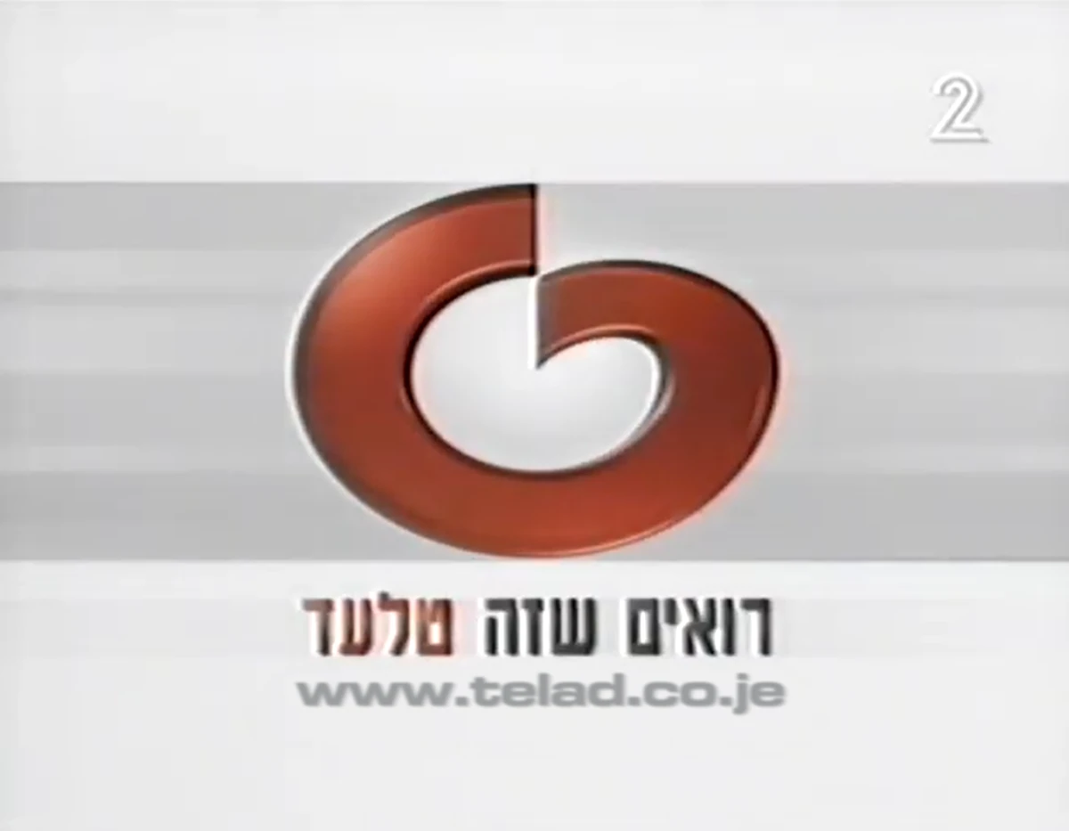 Telad Denusalem Studios | Logofanonpedia | Fandom