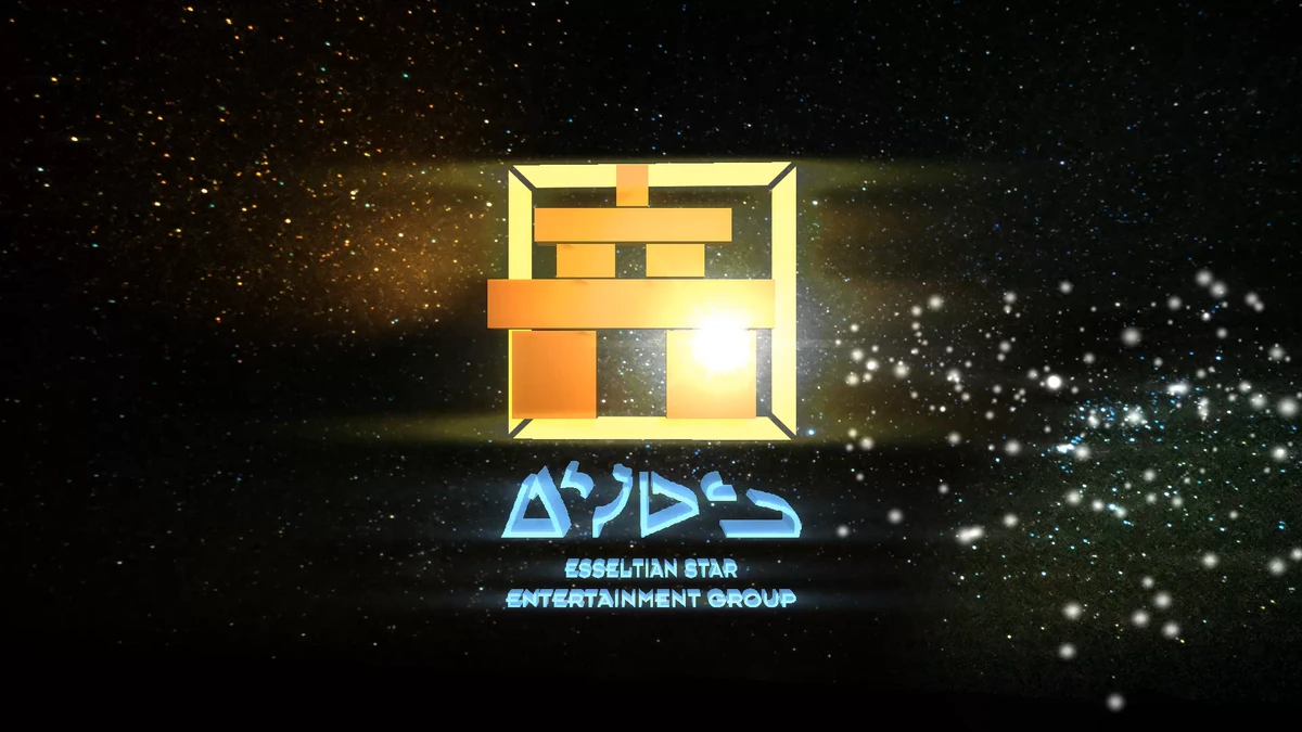 Esseltian Star Entertainment Group | Logofanonpedia | Fandom