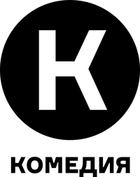 Komedia (Brussia) | Logofanonpedia | Fandom