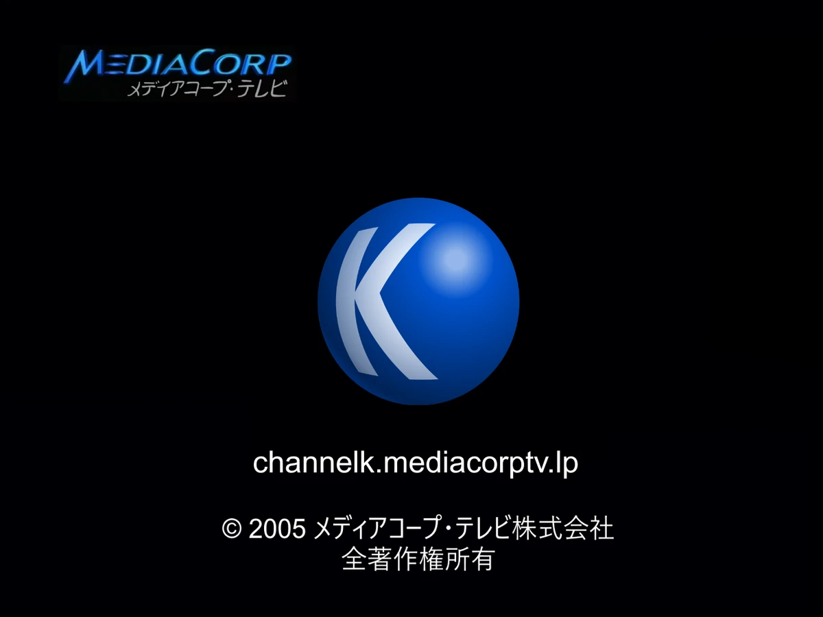 Channel K (Lenapore) | Logofanonpedia | Fandom