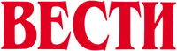 Vesti (Jewinia) | Logofanonpedia | Fandom