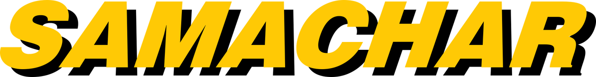 IBC Samachar | Logofanonpedia | Fandom